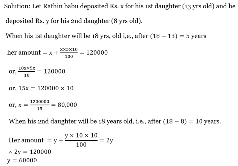 WBBSE Solutions For Class 10 Maths Chapter 2 Simple Interest Exercise 2 ...